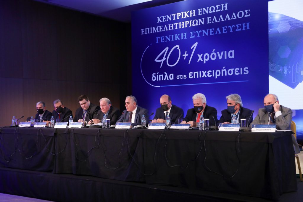 Κ.Ε.Ε.Ε. – Κεντρική Ένωση Επιμελητηρίων Ελλάδος