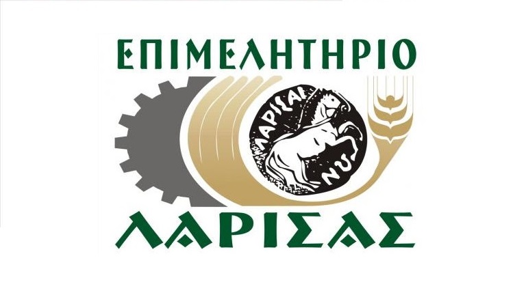 Επιμελητήριο Λάρισας: Επιχειρηματική αποστολή και forum του Διεθνούς ...