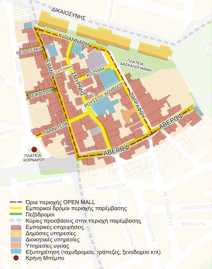 Επιμελητήριο Ηρακλείου:«ΑΝΟΙΚΤΟ ΚΕΝΤΡΟ ΕΜΠΟΡΙΟΥ Δ. ΗΡΑΚΛΕΙΟΥ -OPEN MALL ...