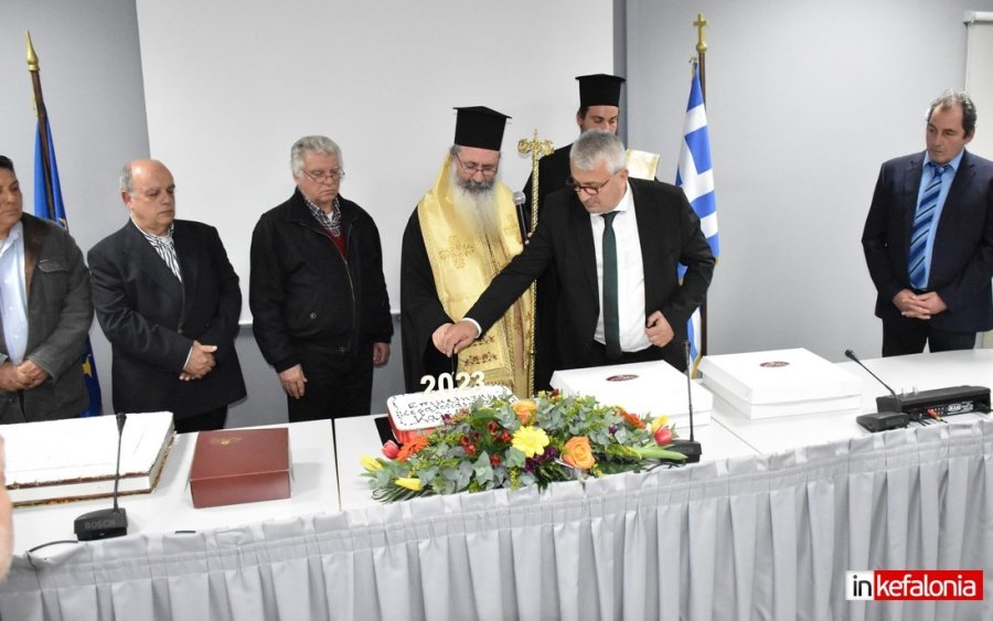 Επιμελητήριο Κεφαλονιάς και Ιθάκης: εκδήλωση για την κοπή της ...