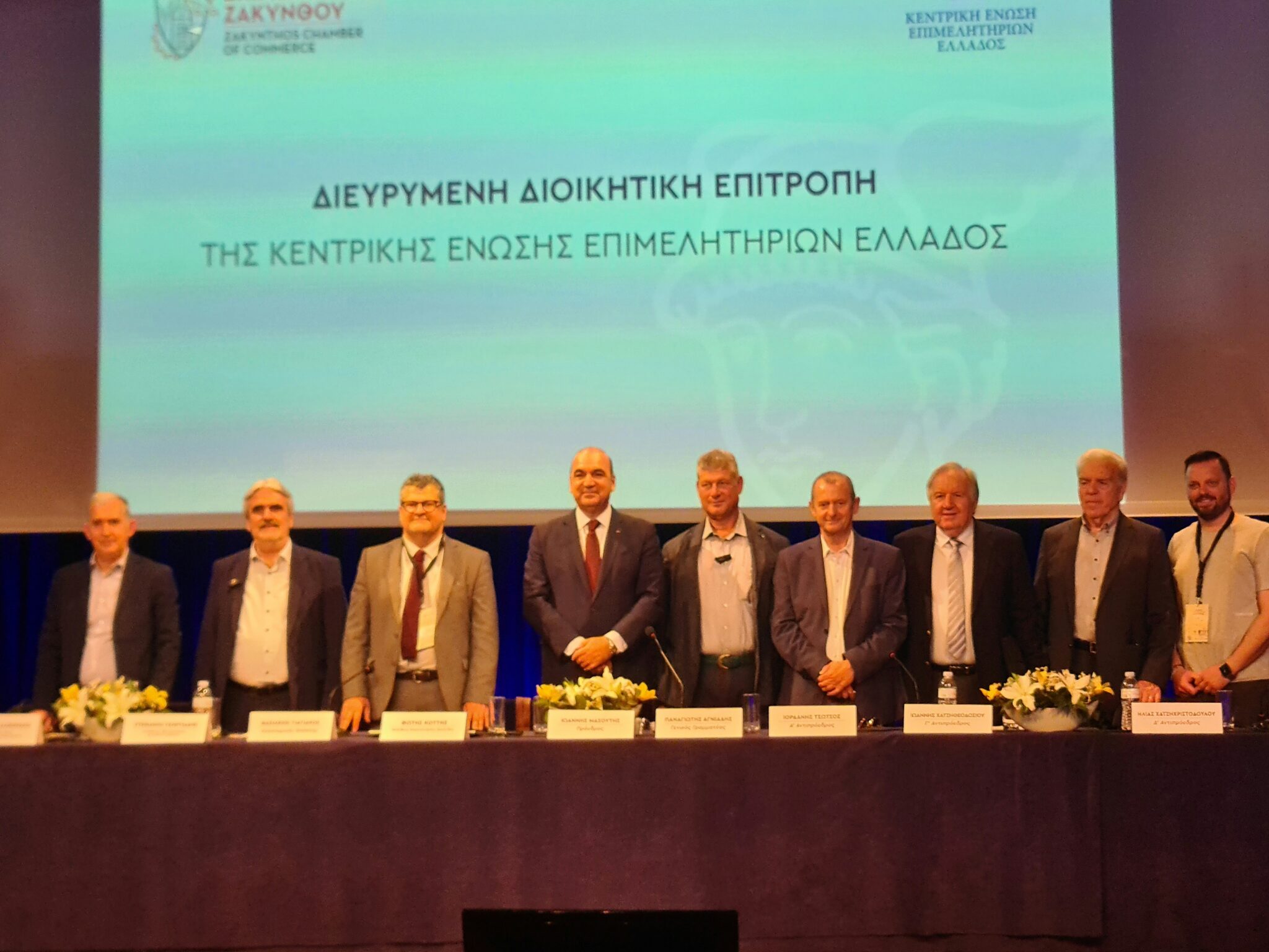 Η νησιωτική επιχειρηματικότητα στο επίκεντρο της διευρυμένης ...