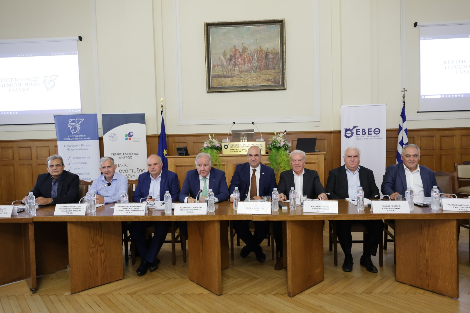 Η ΚΕΕΕ ένωσε φωνή συμπαράστασης προς τους πληγέντες της Θεσσαλίας, στη ...