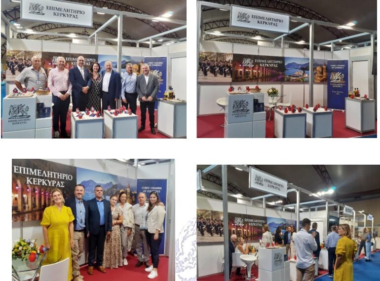 Ισχυρή παρουσία του Επιμελητηρίου Κέρκυρας στη ΔΕΘ – Κ.Ε.Ε.Ε.