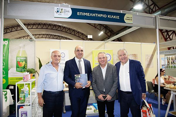 Το Επιμελητήριο Κιλκίς στην 87η ΔΕΘ – Κ.Ε.Ε.Ε.