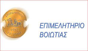 Εκδήλωση για τη σύγχρονη αιγοτροφία – Κ.Ε.Ε.Ε.