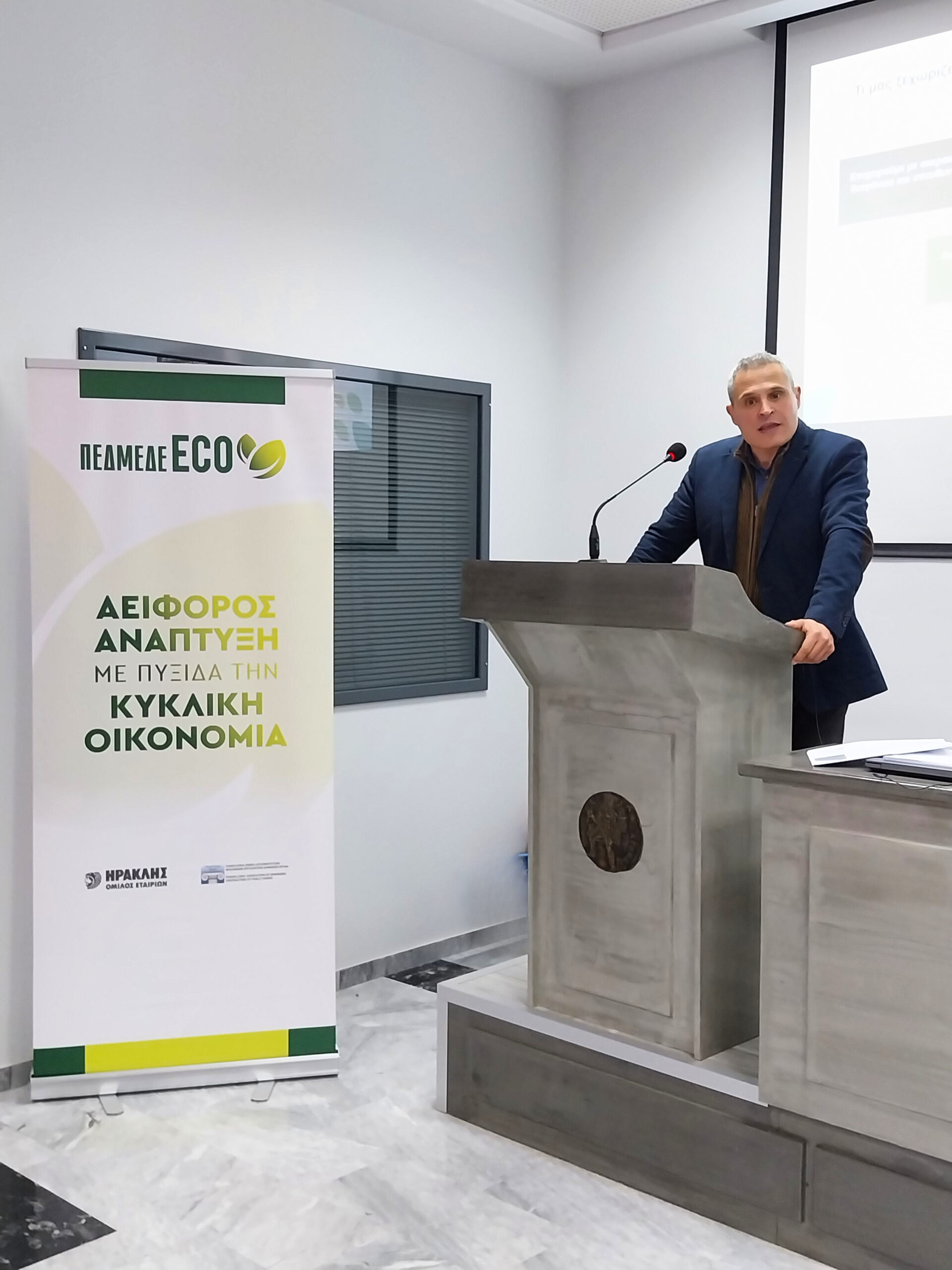 Επιμελητήριο Αρκαδίας : Ενημερωτική Εσπερίδα με θέμα «Υπεύθυνη ...