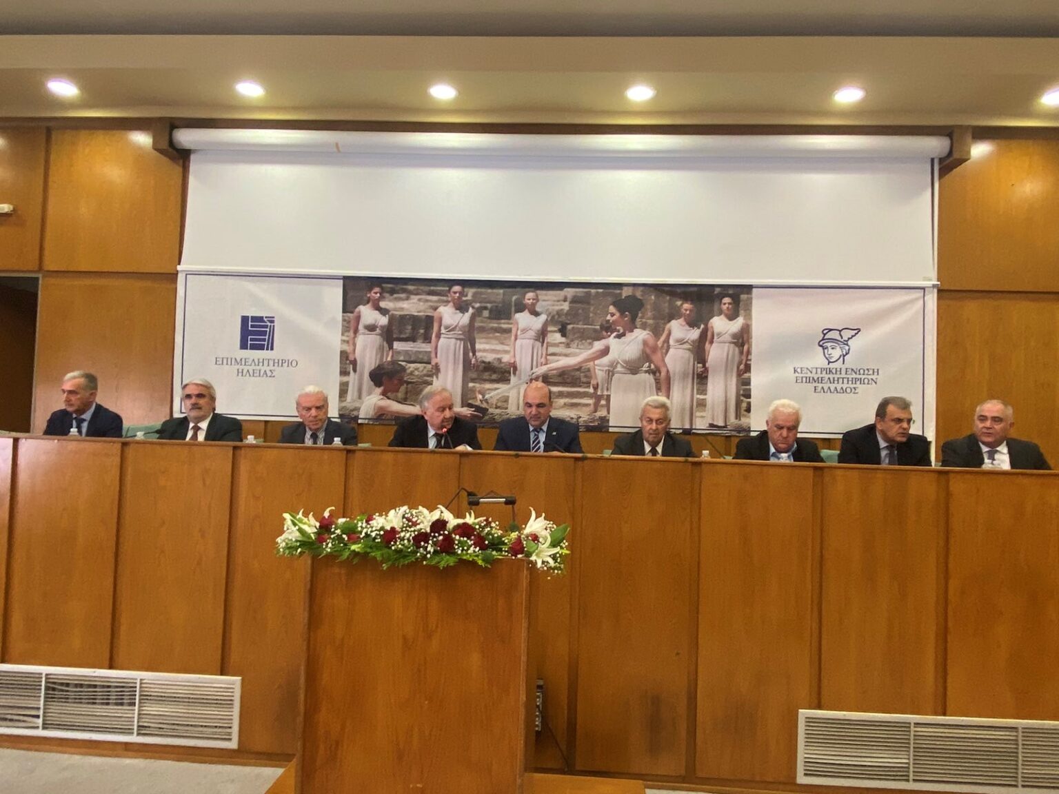 Κ.Ε.Ε.Ε. – Κεντρική Ένωση Επιμελητηρίων Ελλάδος