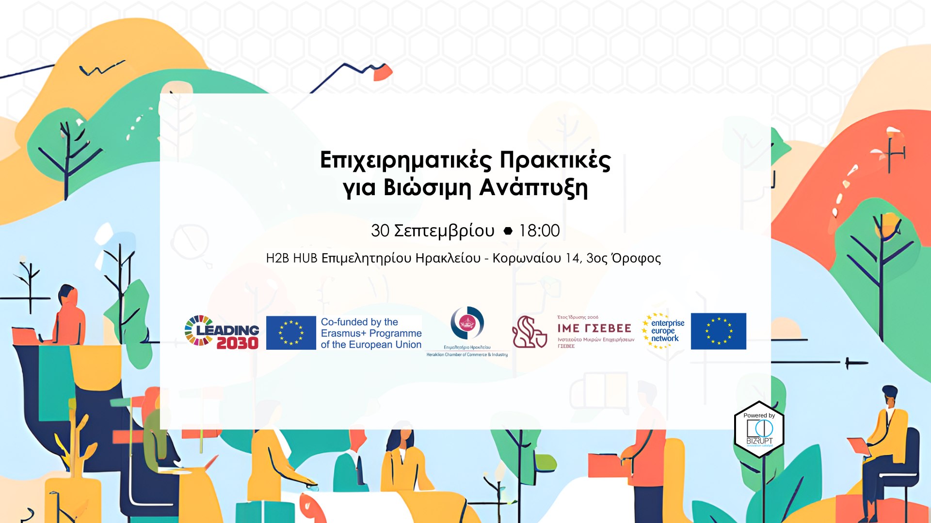 Ενημερωτική εκδήλωση του Επιμελητηρίου Ηρακλείου: «Επιχειρηματικές ...