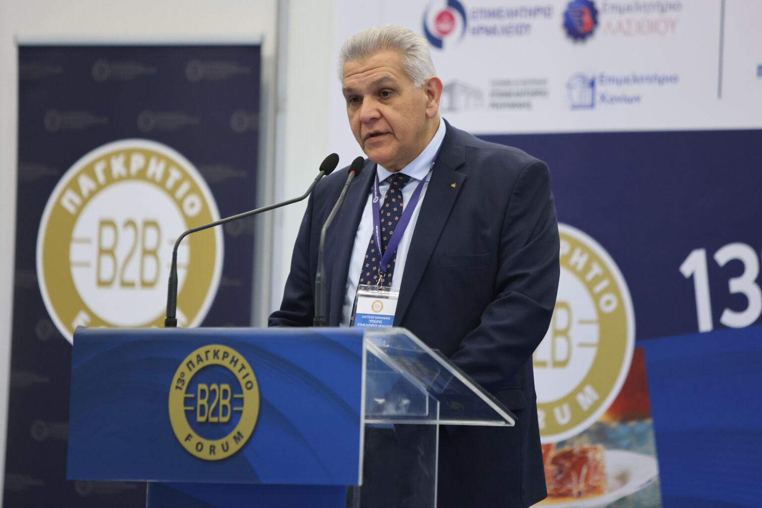 Κ.Ε.Ε.Ε. – Κεντρική Ένωση Επιμελητηρίων Ελλάδος