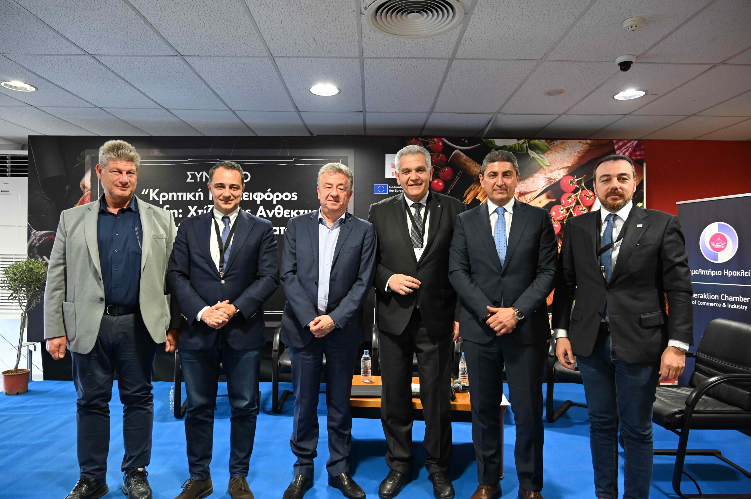 Συμπεράσματα Συνεδρίου «Κρητική Γη, Αειφόρος Ανάπτυξη: Χτίζοντας ...