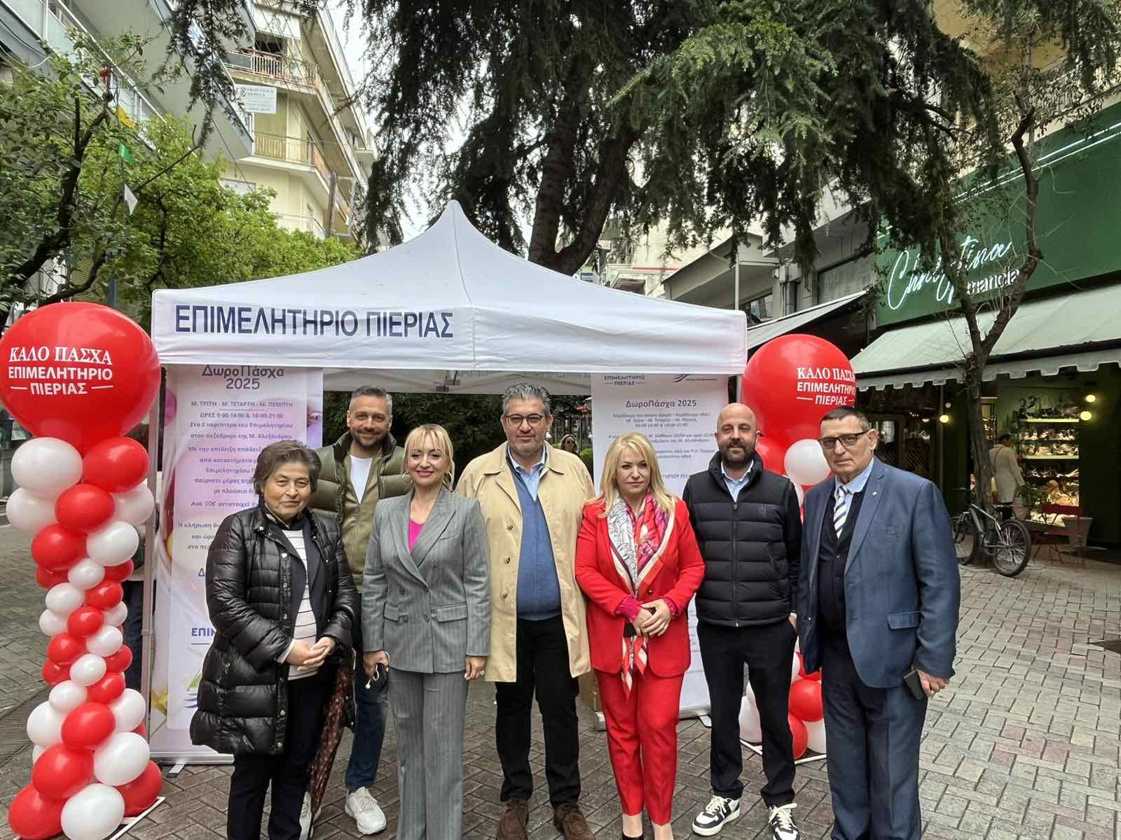 «Δωρο Πάσχα 2025»: Με επιτυχία ξεκίνησε η πασχαλινή δράση που υλοποιούν ...