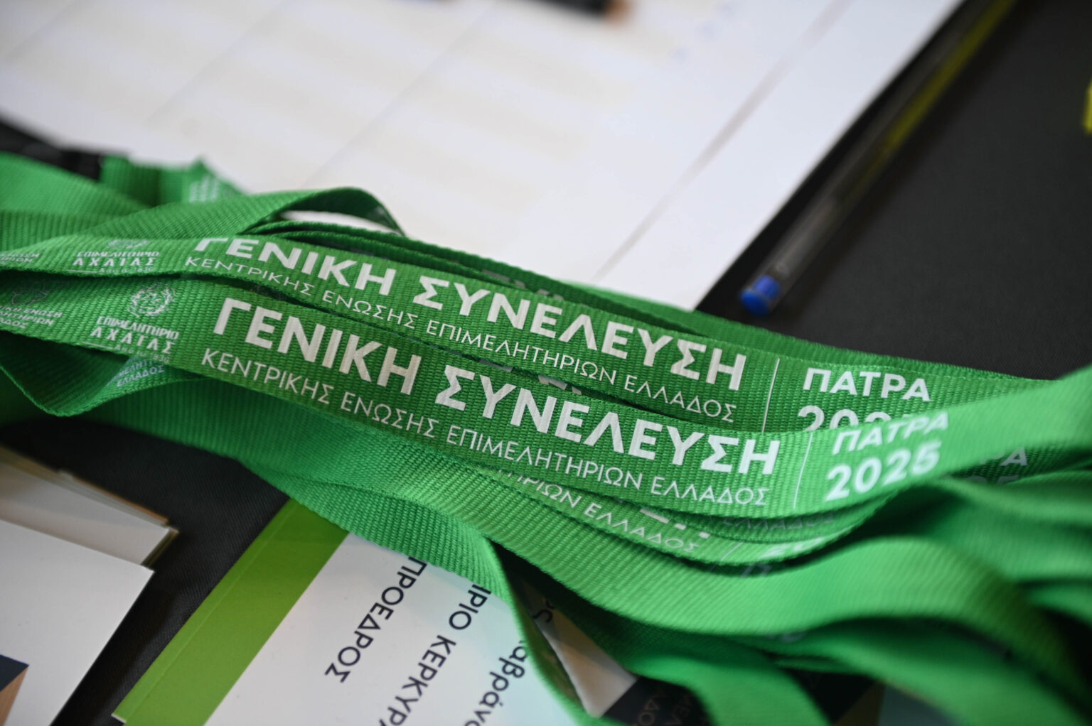 Κ.Ε.Ε.Ε. – Κεντρική Ένωση Επιμελητηρίων Ελλάδος