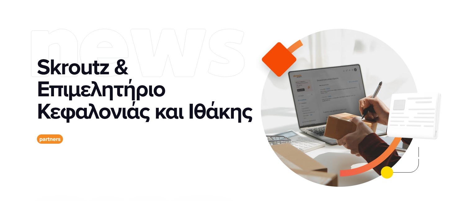 Κ.Ε.Ε.Ε. – Κεντρική Ένωση Επιμελητηρίων Ελλάδος